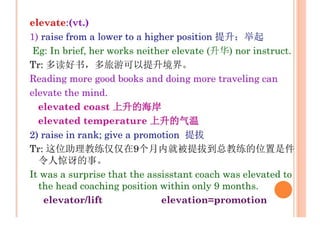 Unit Six How To Write A Rotten Poem With Almost No Effort | PDF