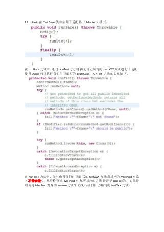 Unit test lesson 2 | PDF