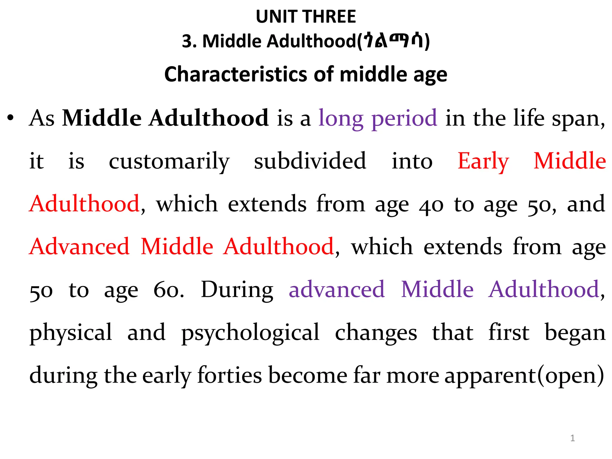 UNIT THREE final area adult age.pmmmmptx | PPT