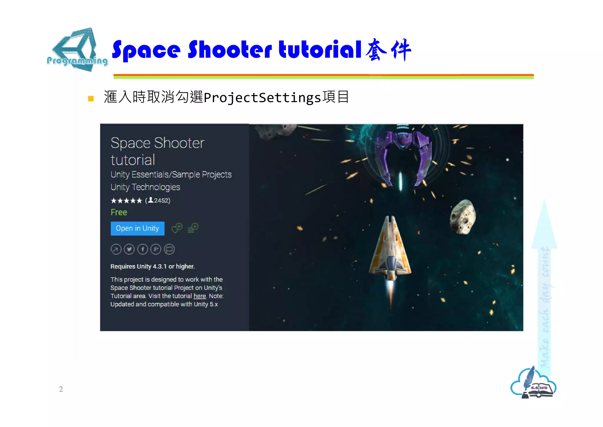 Unity 13 space shooter game | PPT