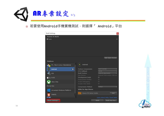 Unity AR application | PPT