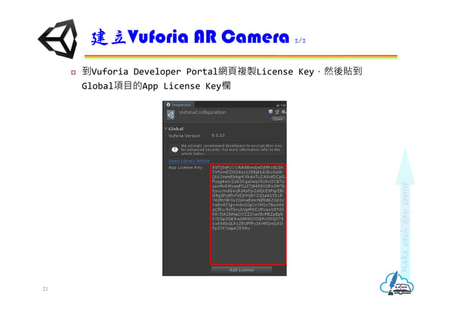Unity AR application | PPT