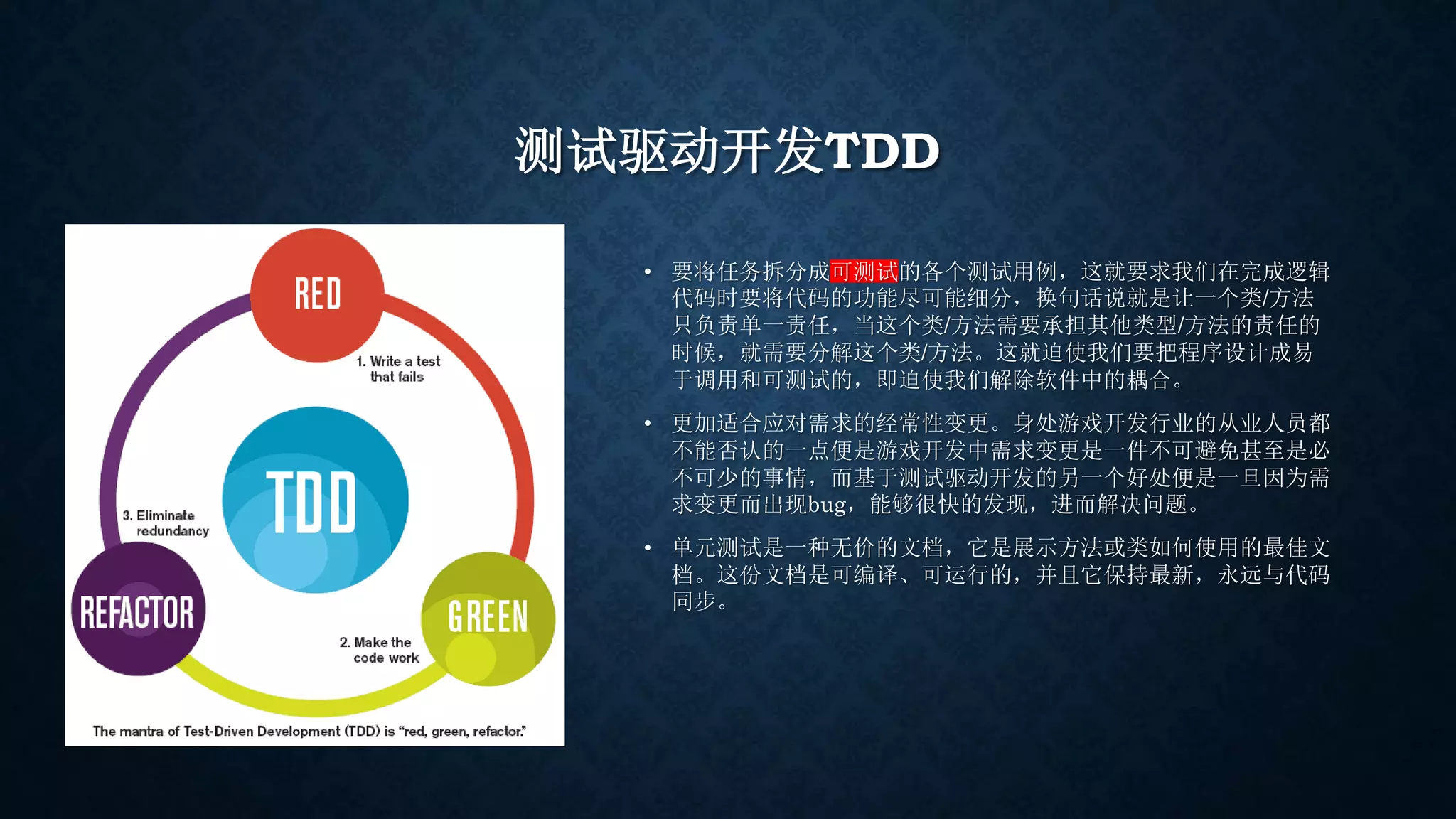 Unity3d Script System & agile dev | PPT