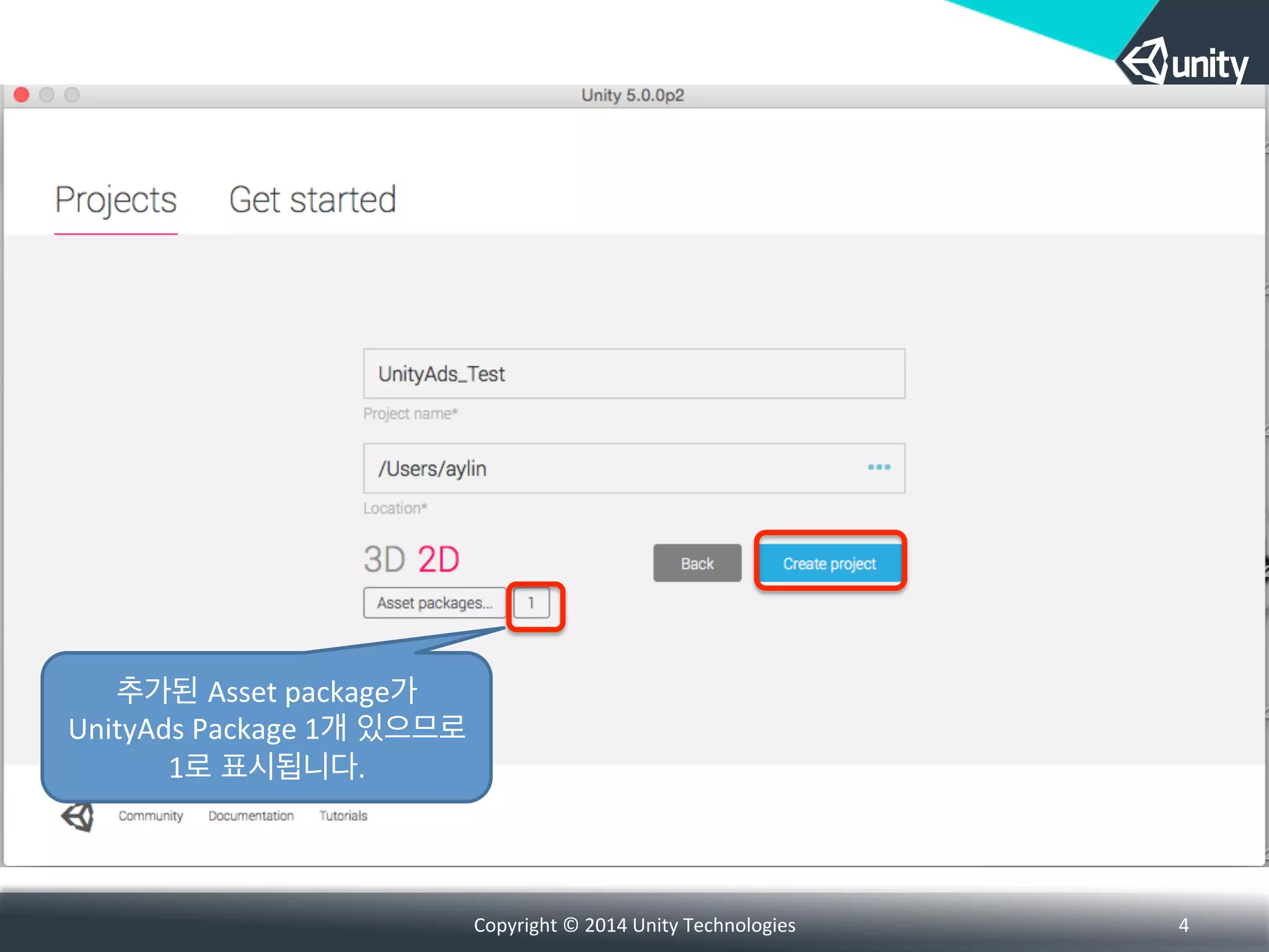 Unity ads integration guide_201504 | PPT