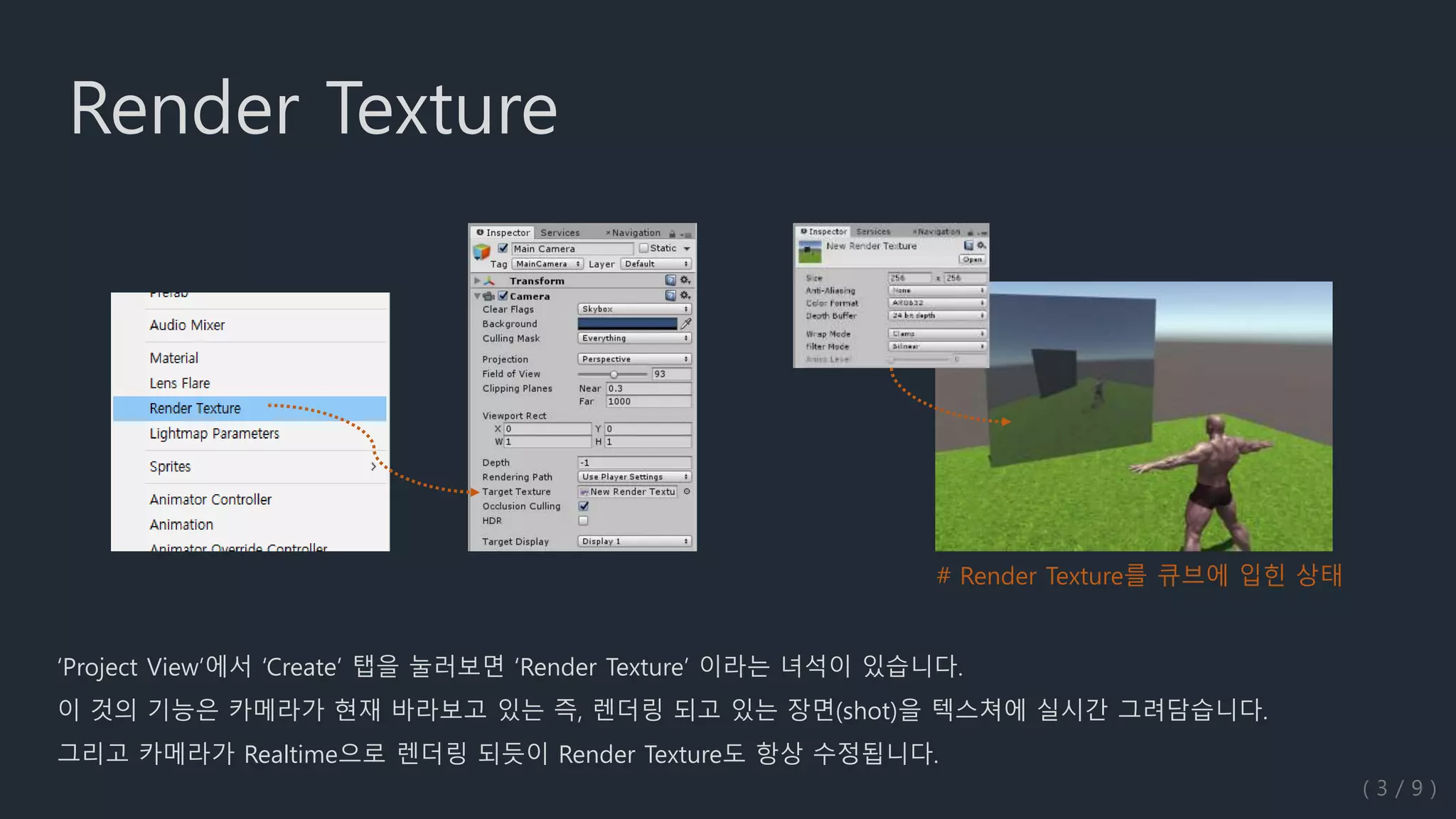 Unity Cookbook 14 Ppt 3827