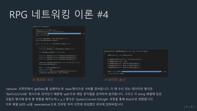 Unity Cookbook 20 Ppt 0833
