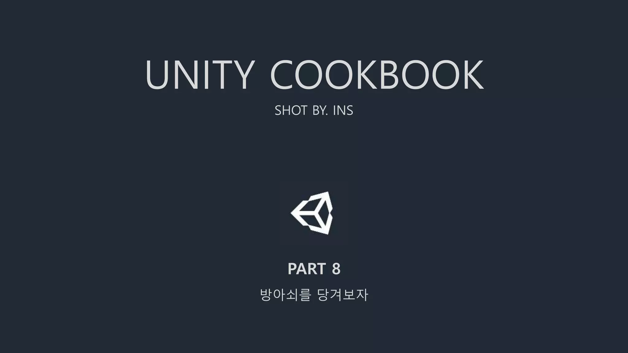 Unity cookbook 8 | PPTX
