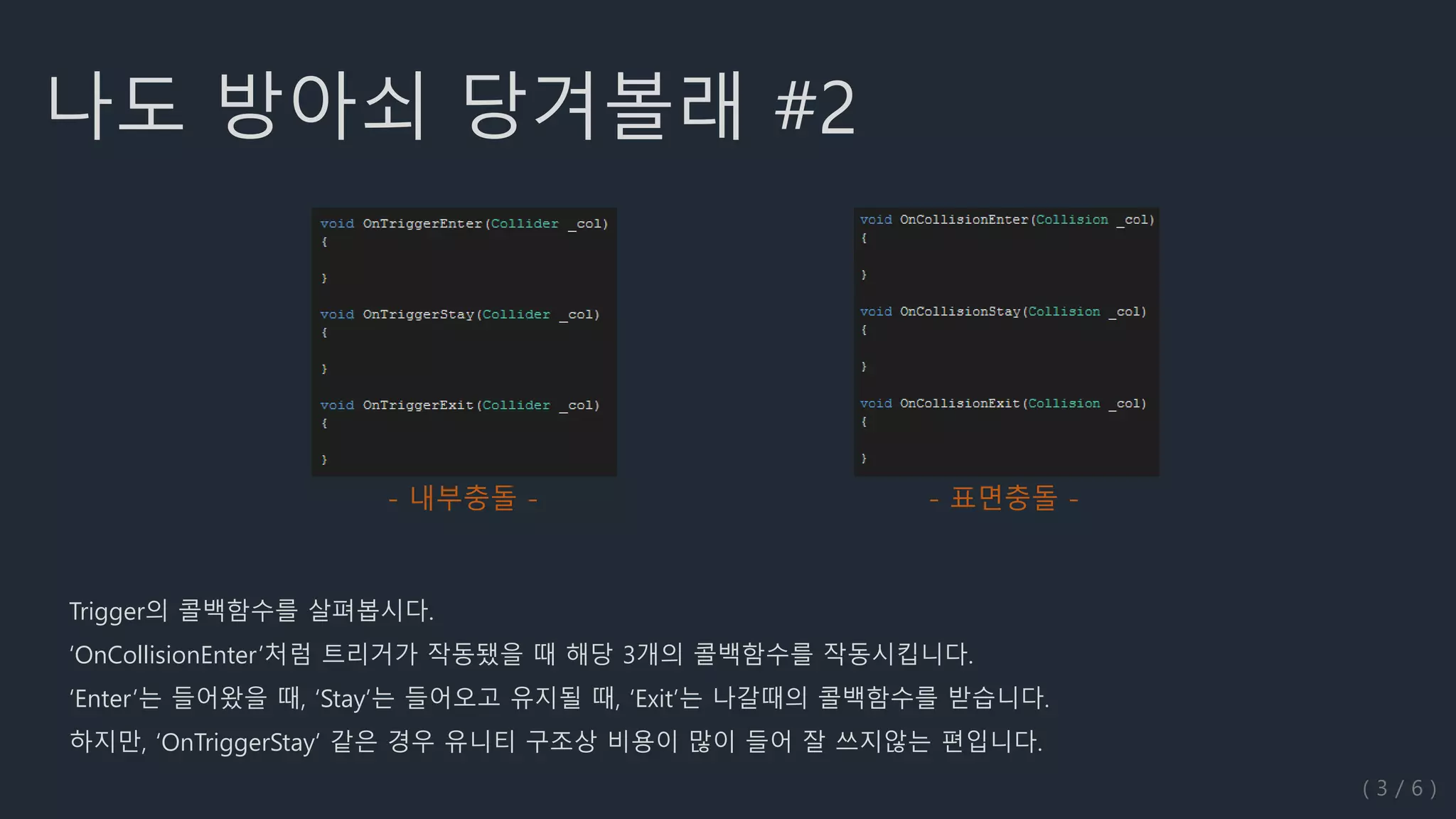 Unity Cookbook 8 Ppt 