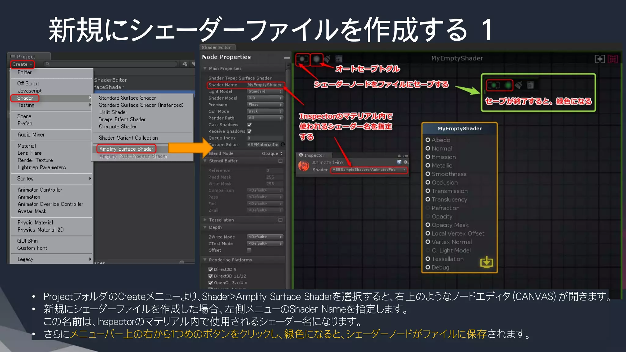 Unity dojo amplifyshadereditor101_jpn-jp | PDF