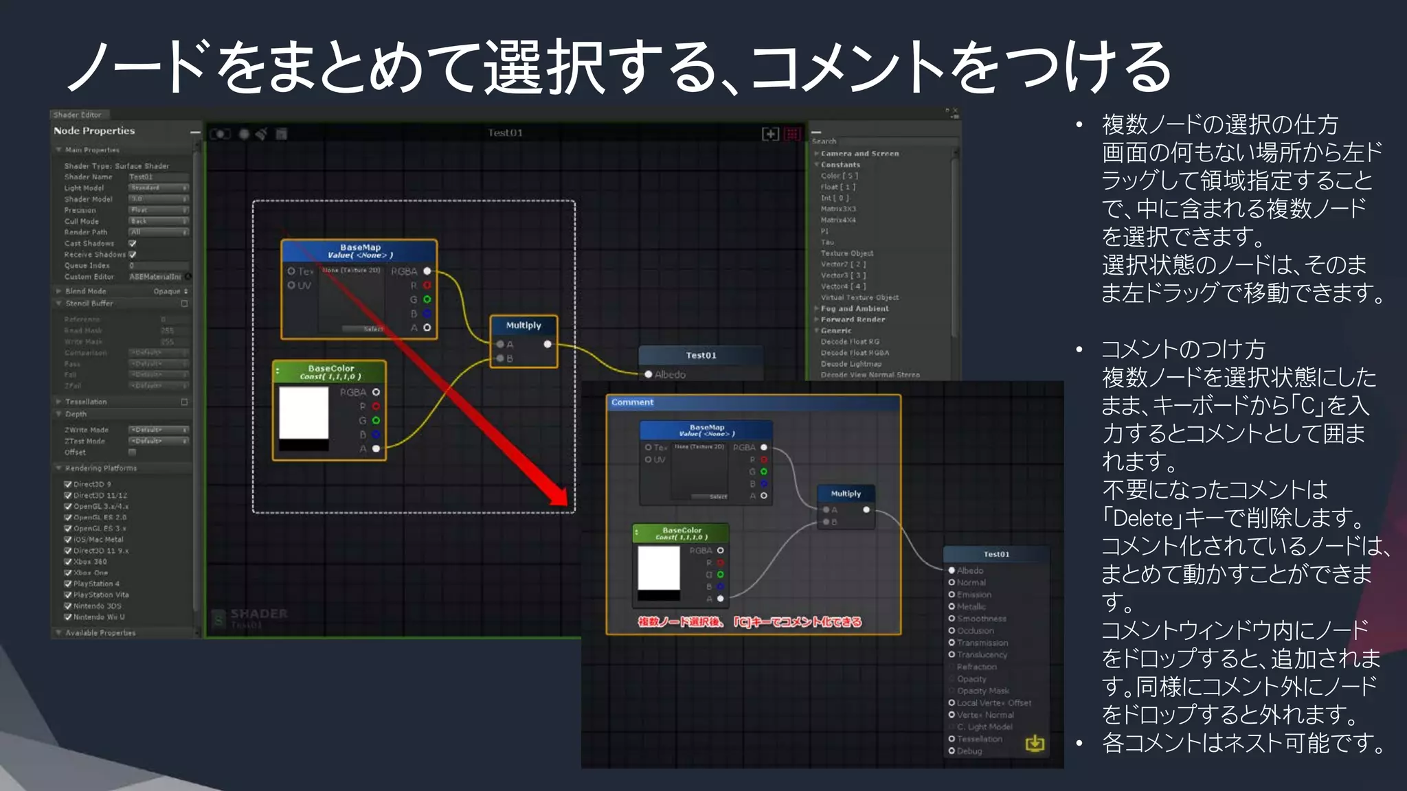 Unity dojo amplifyshadereditor101_jpn-jp | PDF