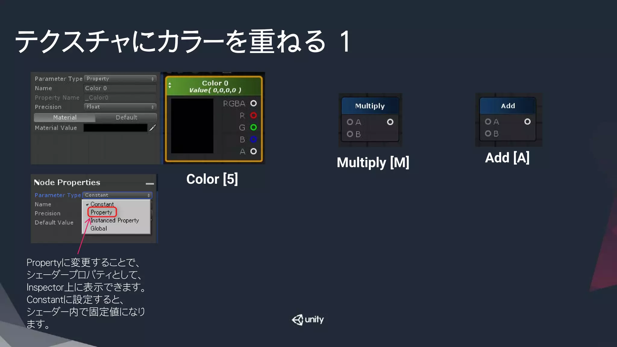Unity dojo amplifyshadereditor101_jpn-jp | PDF