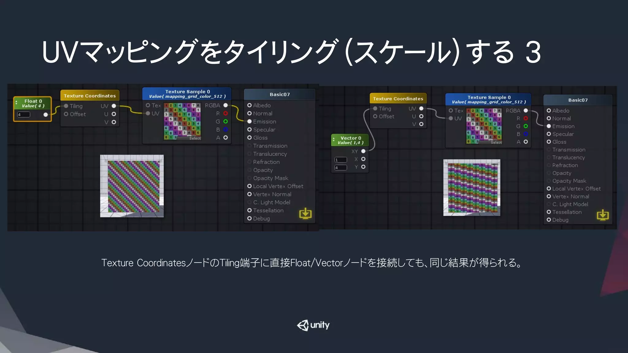 Unity dojo amplifyshadereditor101_jpn-jp | PDF