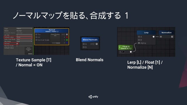 Unity dojo amplifyshadereditor101_jpn-jp | PDF