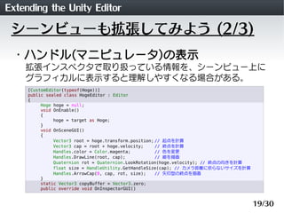 Extending the Unity Editor | PDF