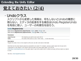 Extending the Unity Editor | PDF