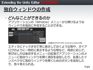 Extending the Unity Editor Extended | PPT