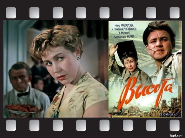 Unity in diversity films | PPT