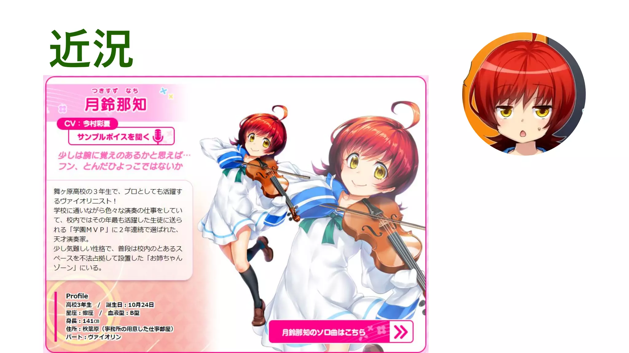 Geometry with Unity | PPT