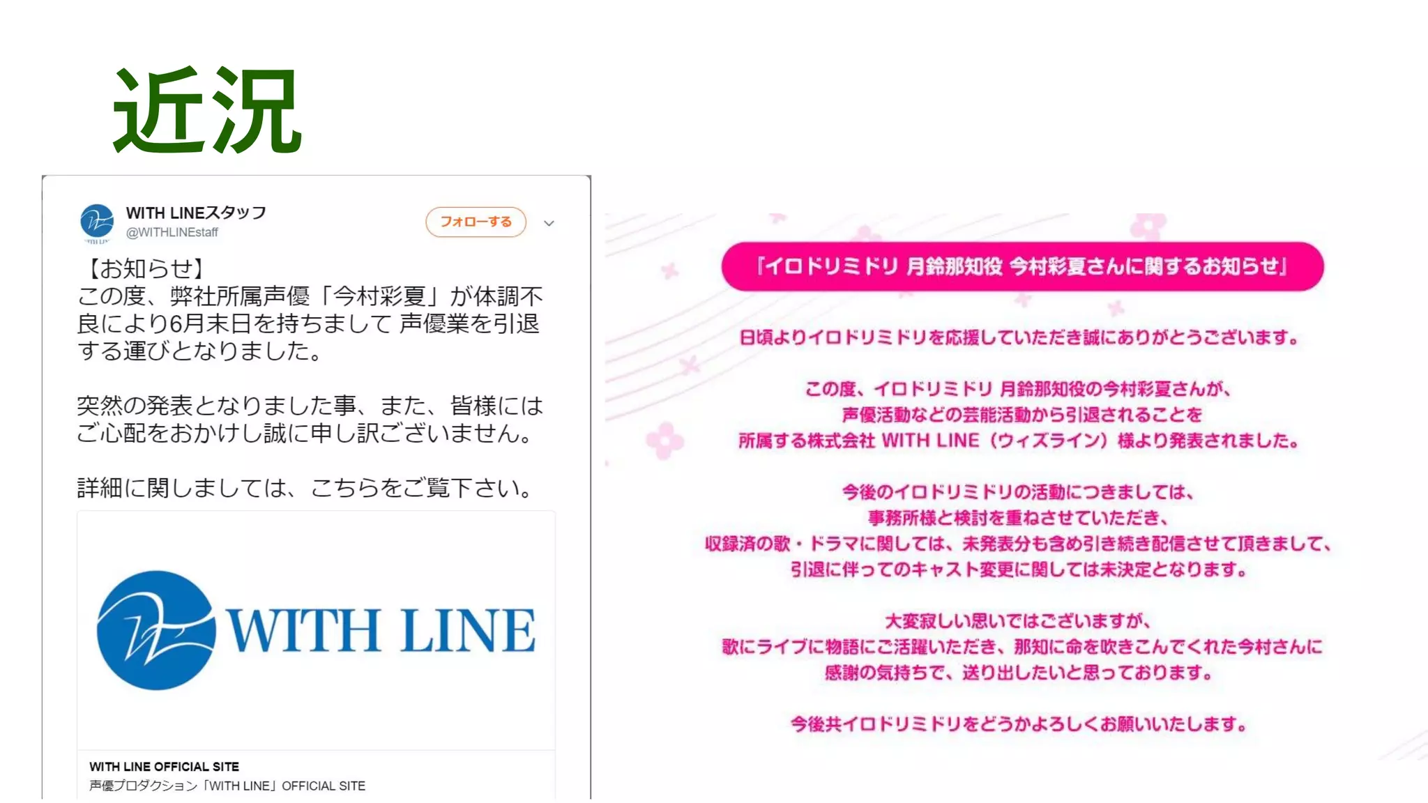 Geometry with Unity | PPT