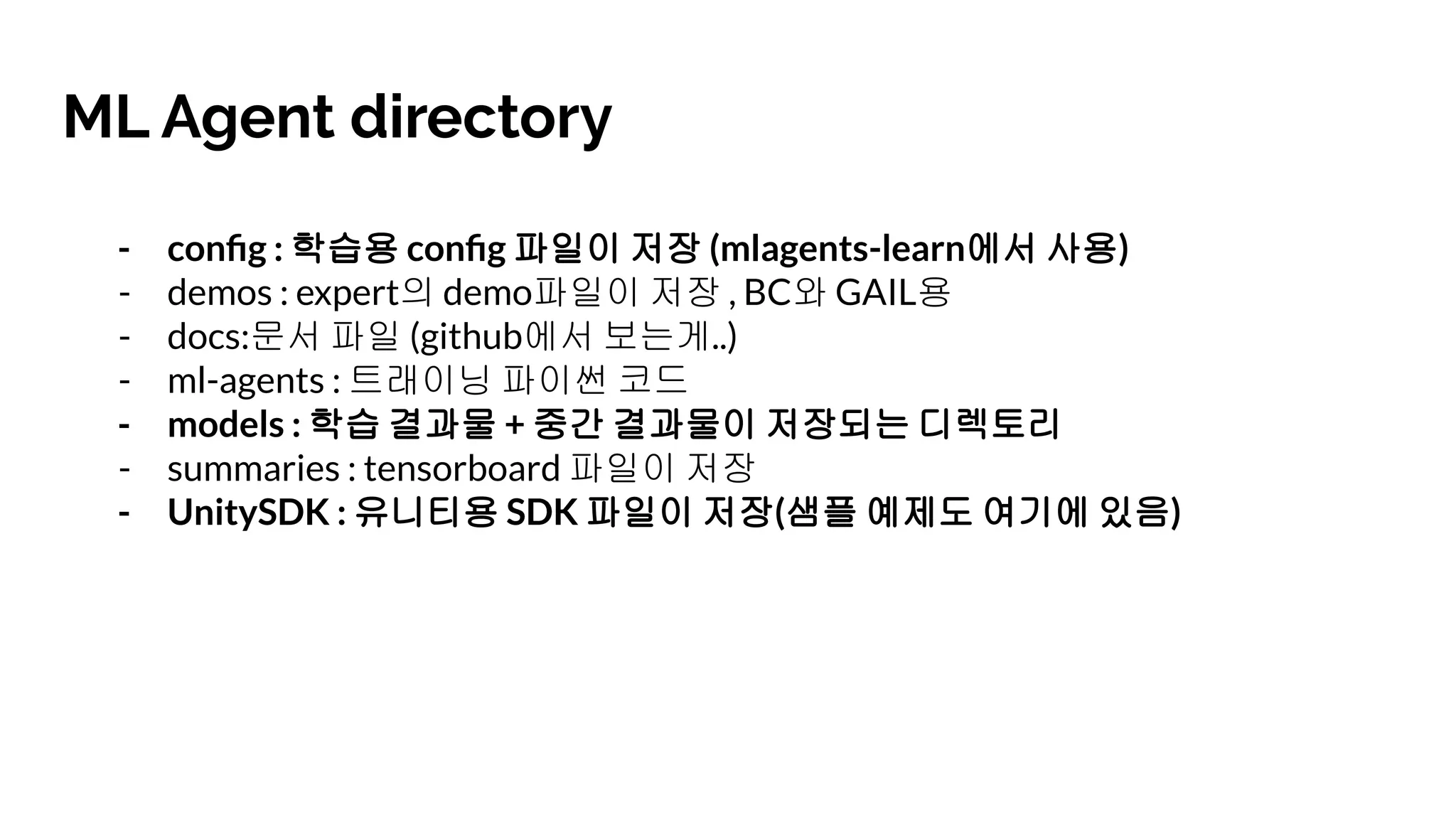 Unity ml agent quick guide | PDF