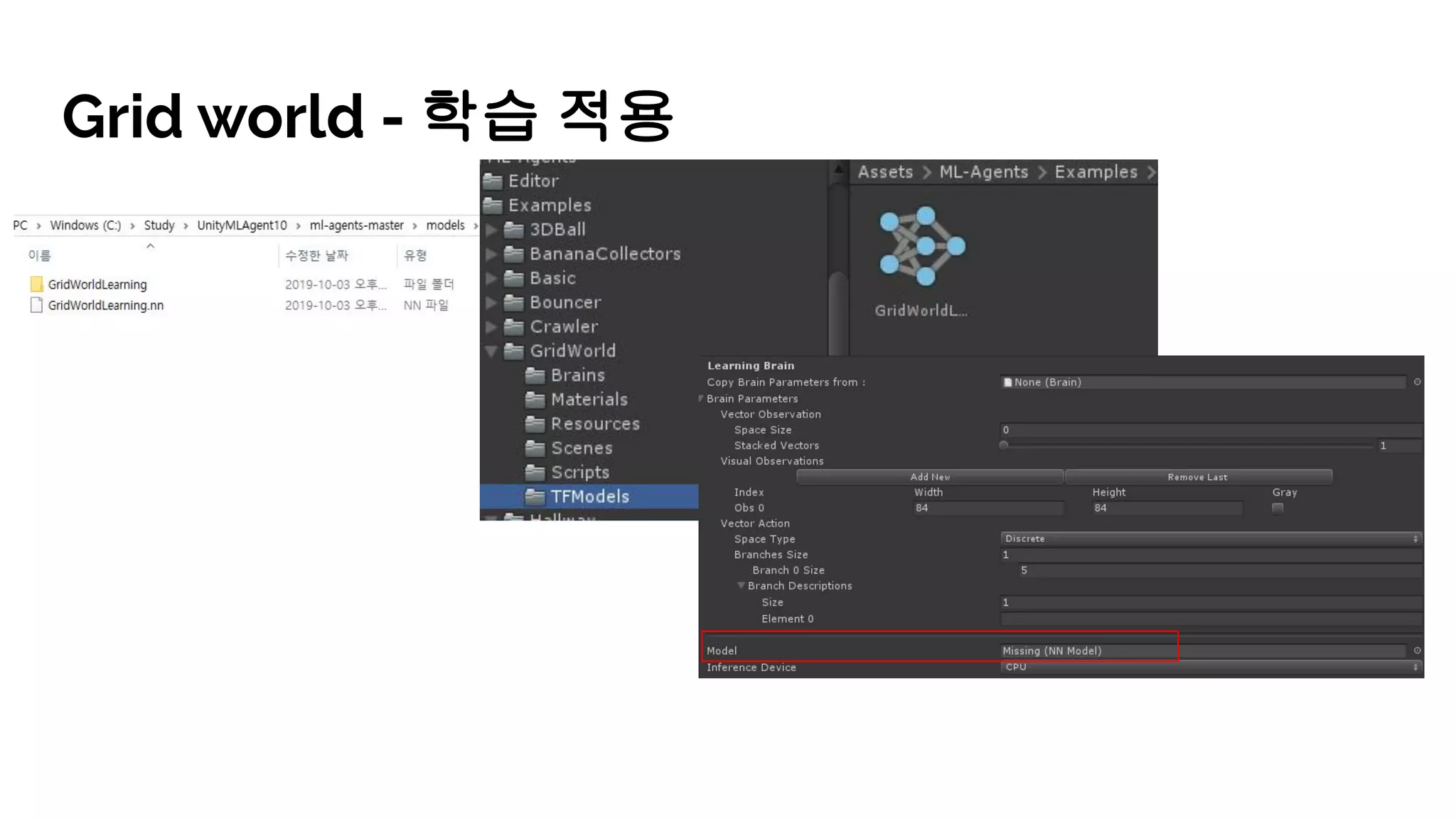 Unity ml agent quick guide | PDF