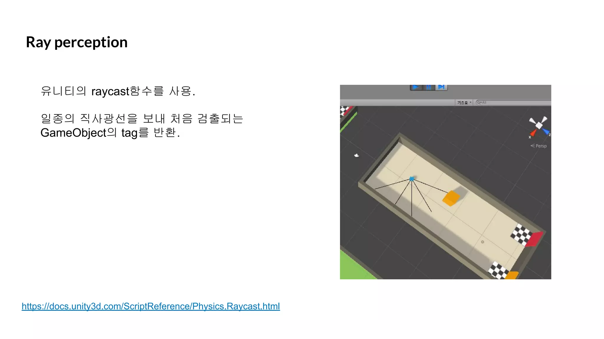Unity ml agent quick guide | PDF