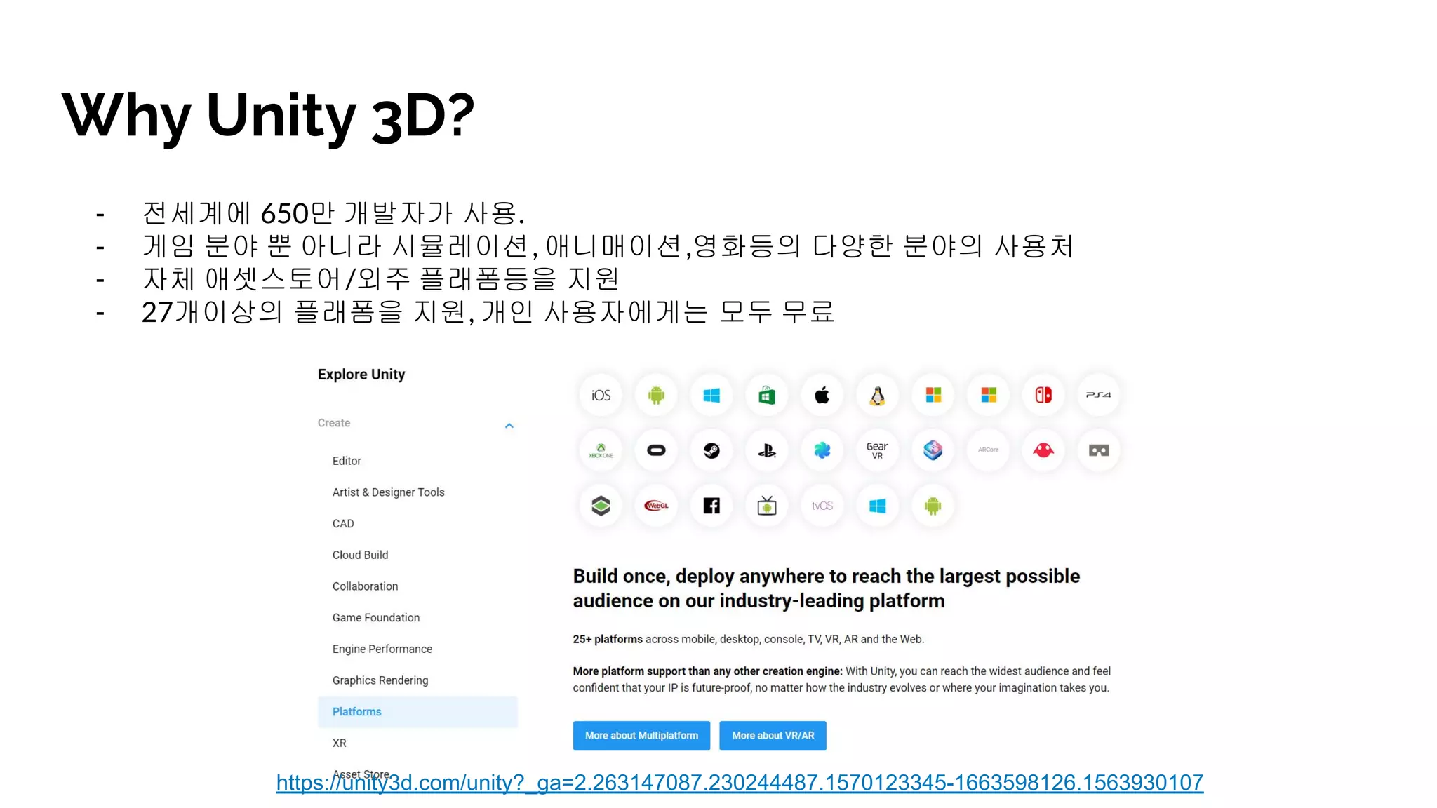 Unity ml agent quick guide | PDF