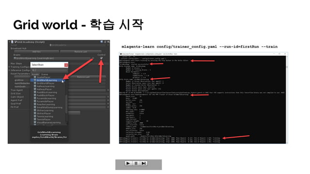 Unity ml agent quick guide | PDF