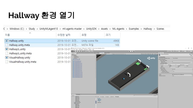 Unity ml agent quick guide | PDF