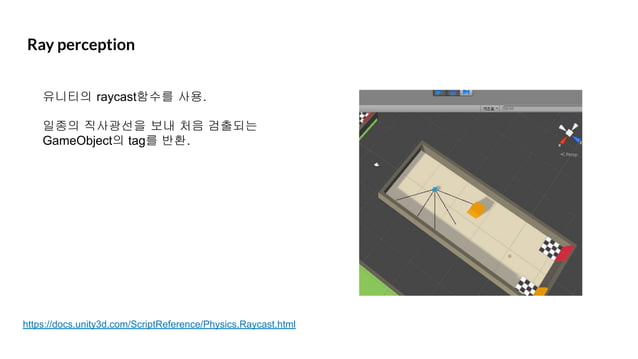 Unity ml agent quick guide | PDF