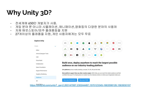 Unity ml agent quick guide | PDF