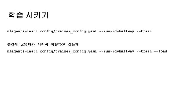 Unity Ml Agent Quick Guide Ppt
