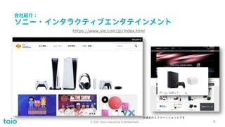 Unityでお手軽ロボット開発「toio SDK for Unity」最新事例 | PDF | Home Entertainment Systems | Consumer Electronics