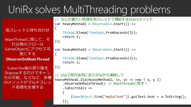 UniRx - Reactive Extensions for Unity