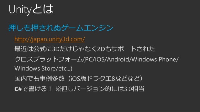 Unirx Reactive Extensions For Unity