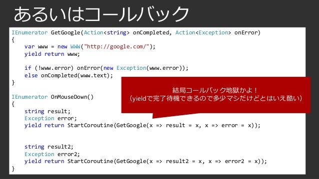 UniRx - Reactive Extensions for Unity UniRx - Reactive Extensions for Unity
