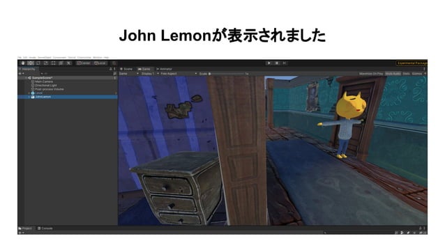 ビジュアルスクリプティングで始めるunity入門1日目 プレイヤーを動かそう 
