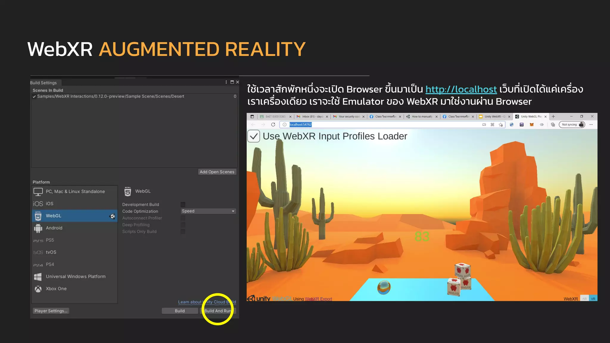 WebXR Export บน Unity 2020 | PPT