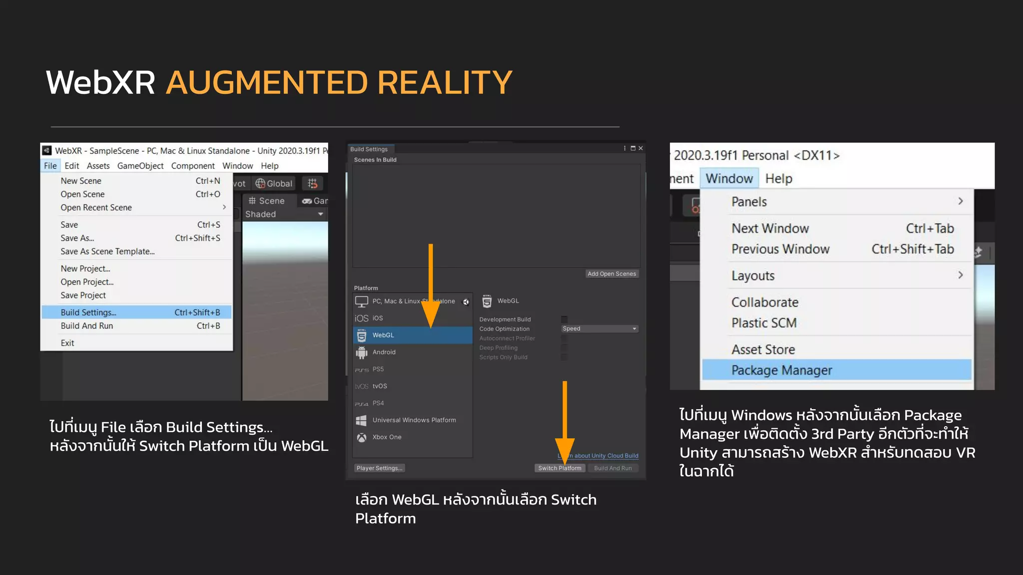 WebXR Export บน Unity 2020 | PPT