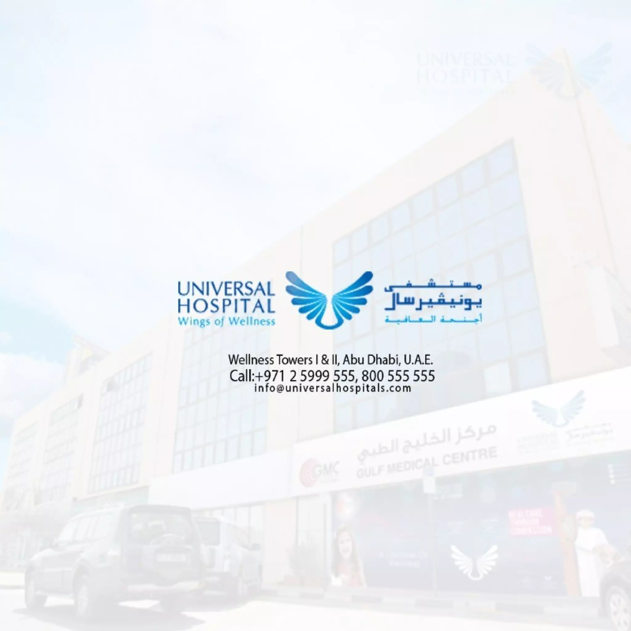 Universal Hospitals | PDF
