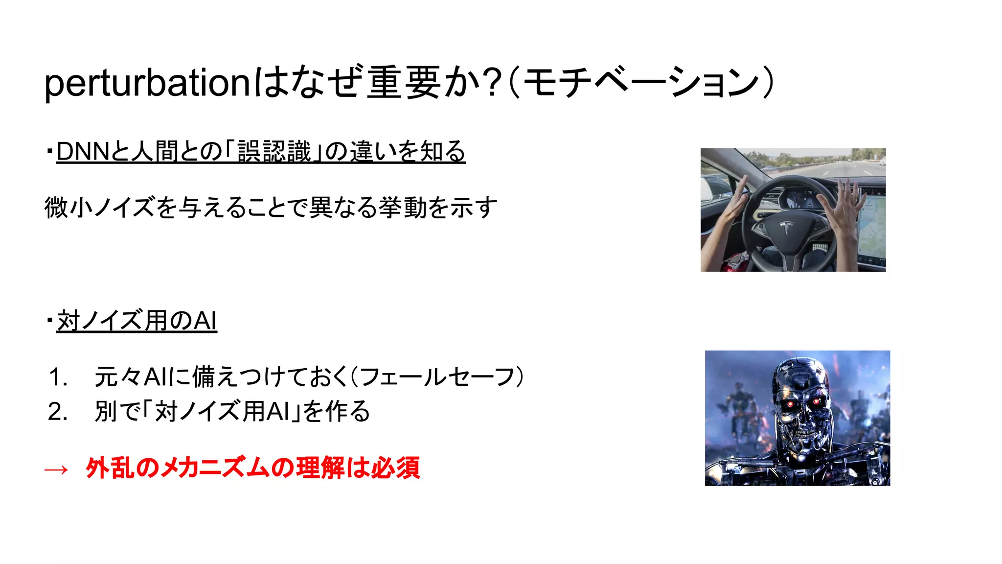 Universal adversarial perturbations | PDF