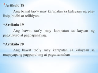 Universal Declaration of Human Rights | PPTX