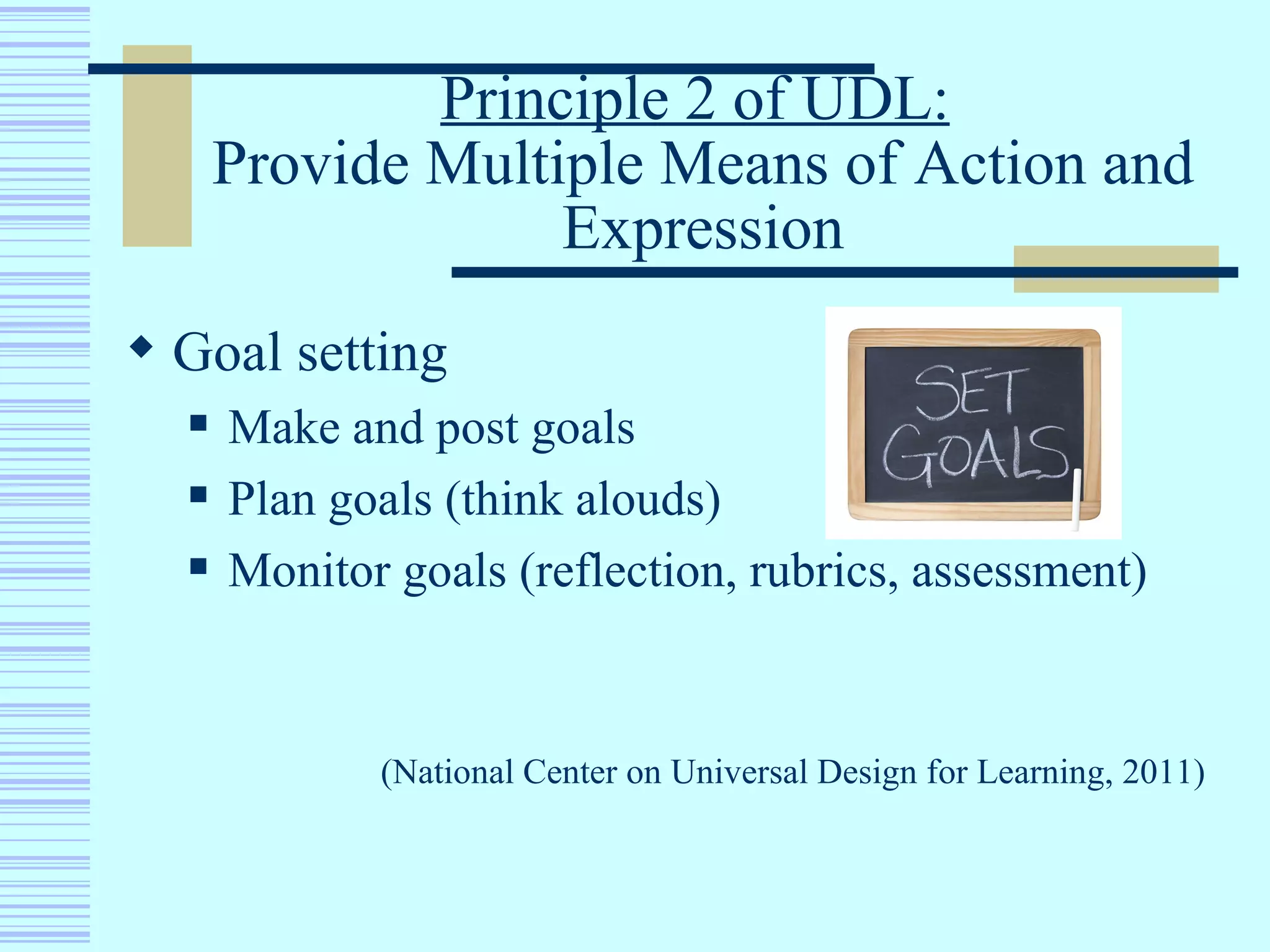 Universal design for learning | PPT