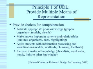 Universal design for learning | PPT