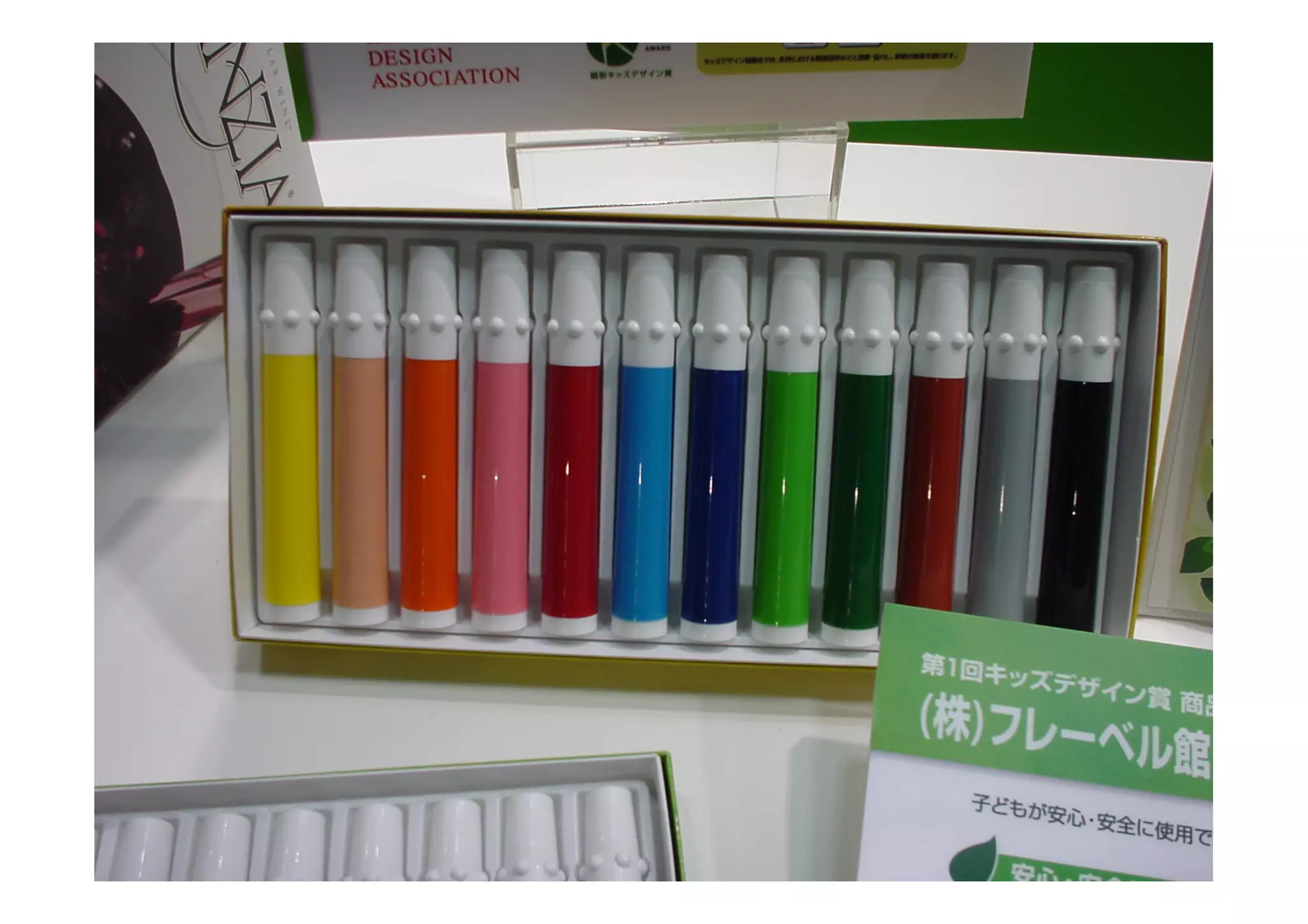 Universal design packaging 2012 | PDF