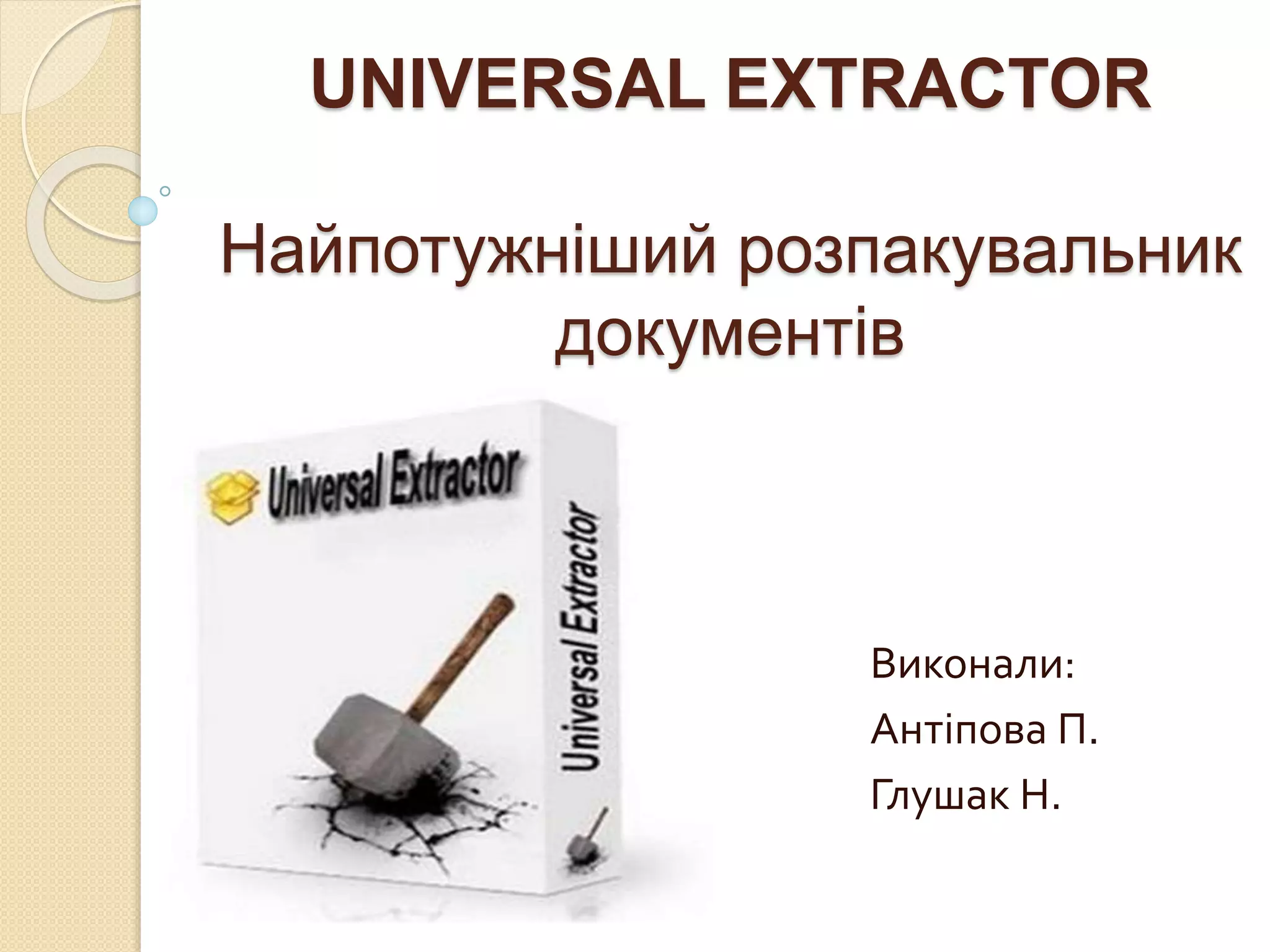 Universal extractor | PPTX