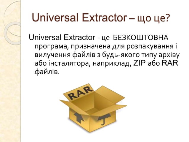 Universal extractor | PPTX