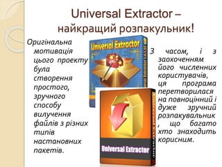 Universal extractor | PPTX