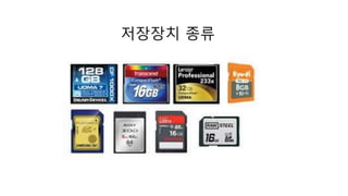 Universal flash storage | PPTX