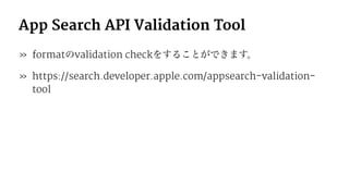 Universal Link | PPT